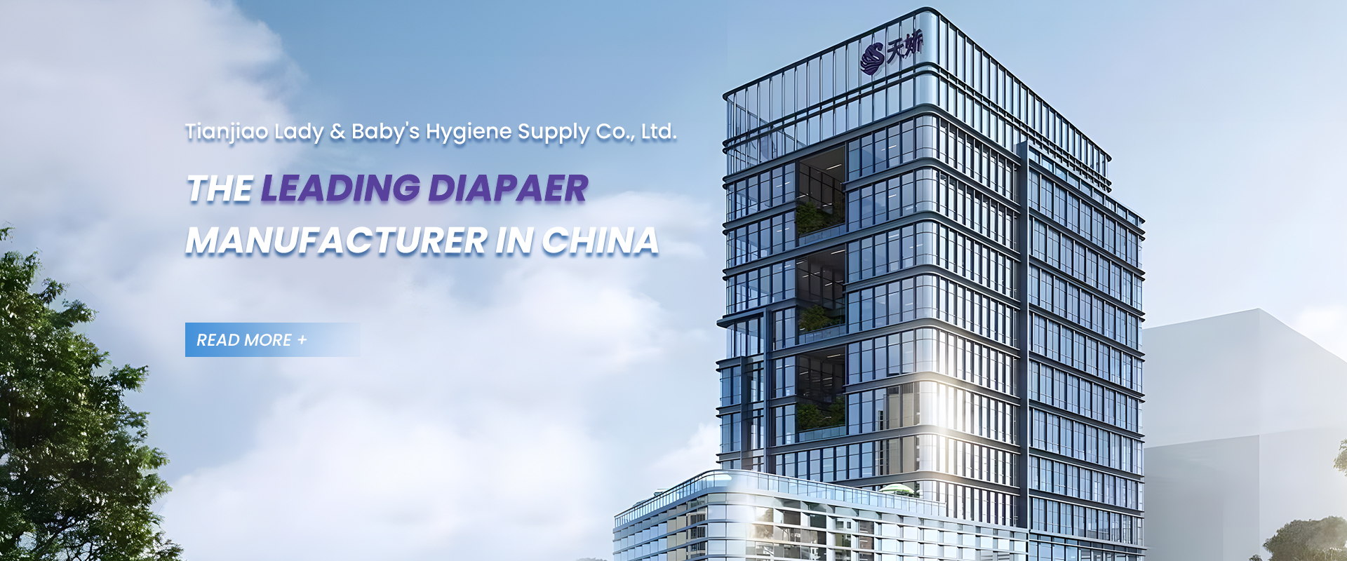 Professional Manufacturer Of Baby Diapers &Pants -TianJiao